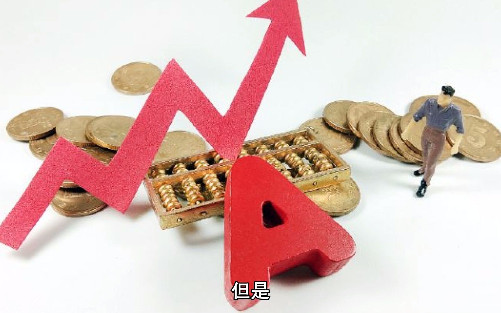 期货交易为什么要设置结算价?收盘价不就够了吗?