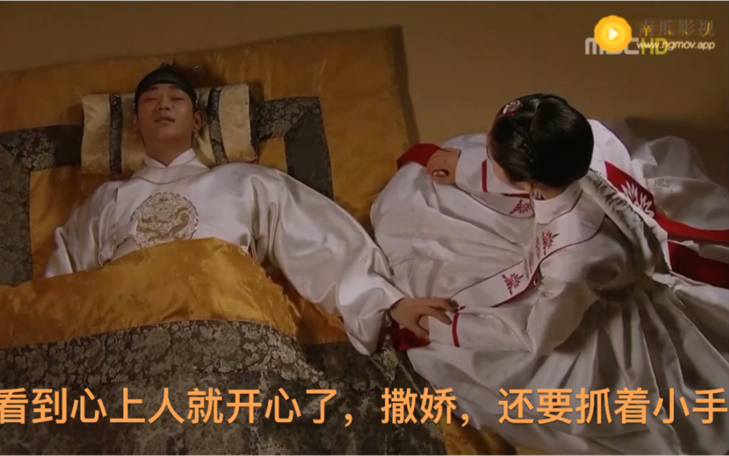 男主生病晕倒《拥抱太阳的月亮》这次又是被迫,又又又犯病了,还好...