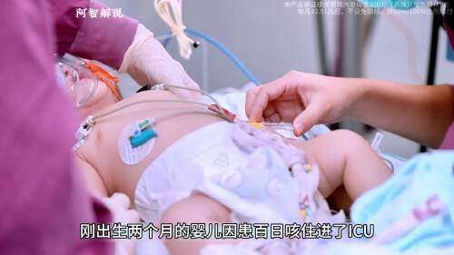 婴儿百日咳进ICU,父亲无钱承担欲出院