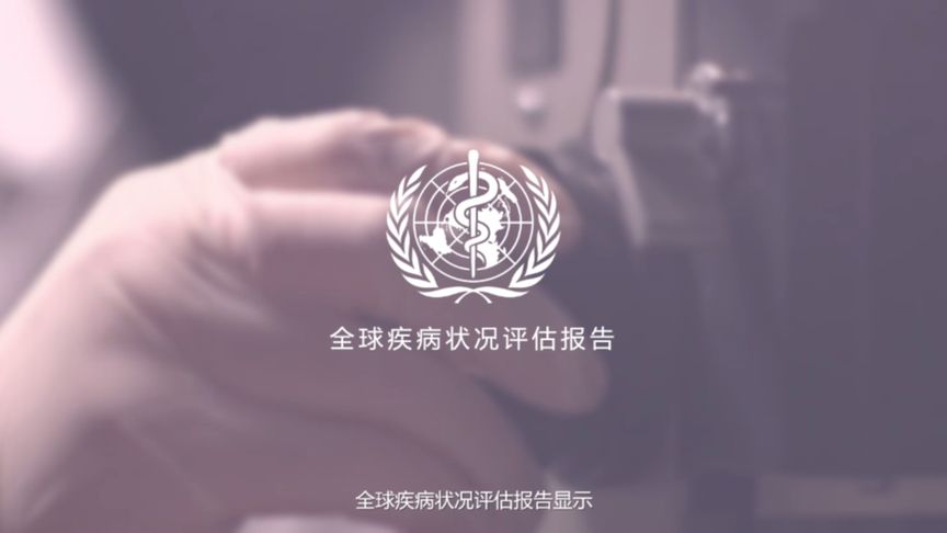 科普:中医治疗心血管疾病
