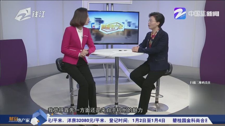 2018年杭州土地转让金超过北上广,原因是城市发展给了开发商信心