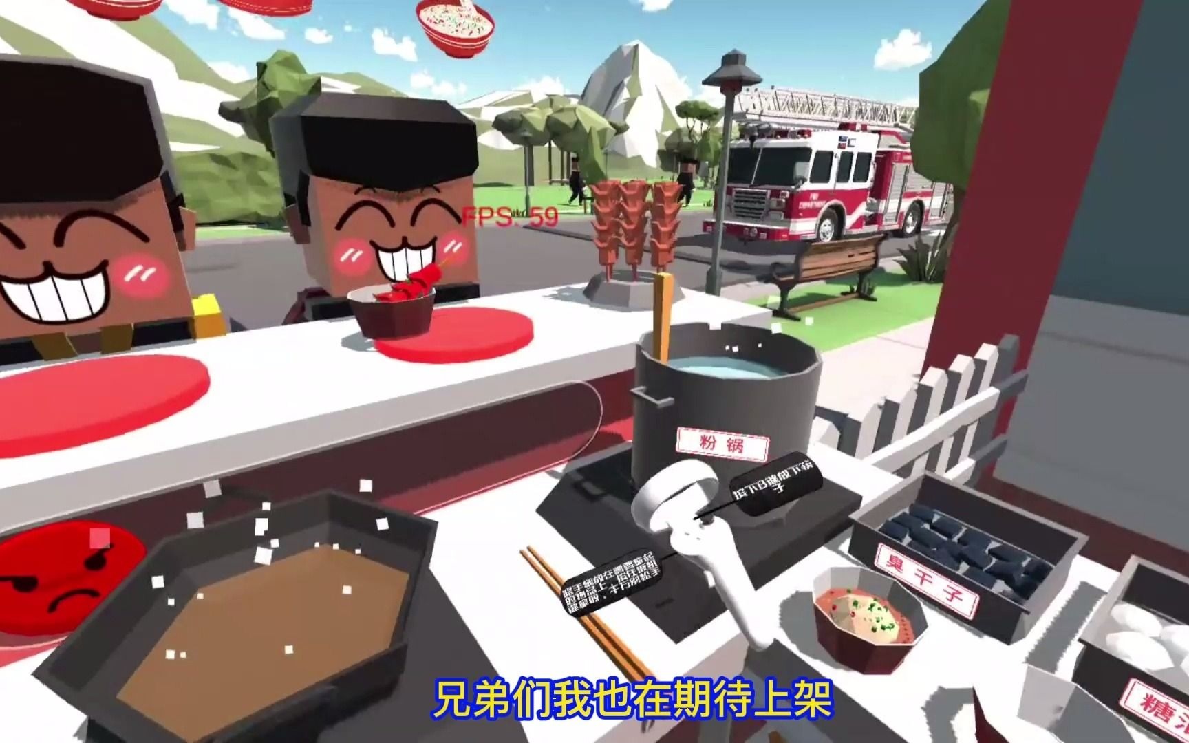 【pico neo3】VR单人休闲游戏——小吃店的实习生!开发状态~...