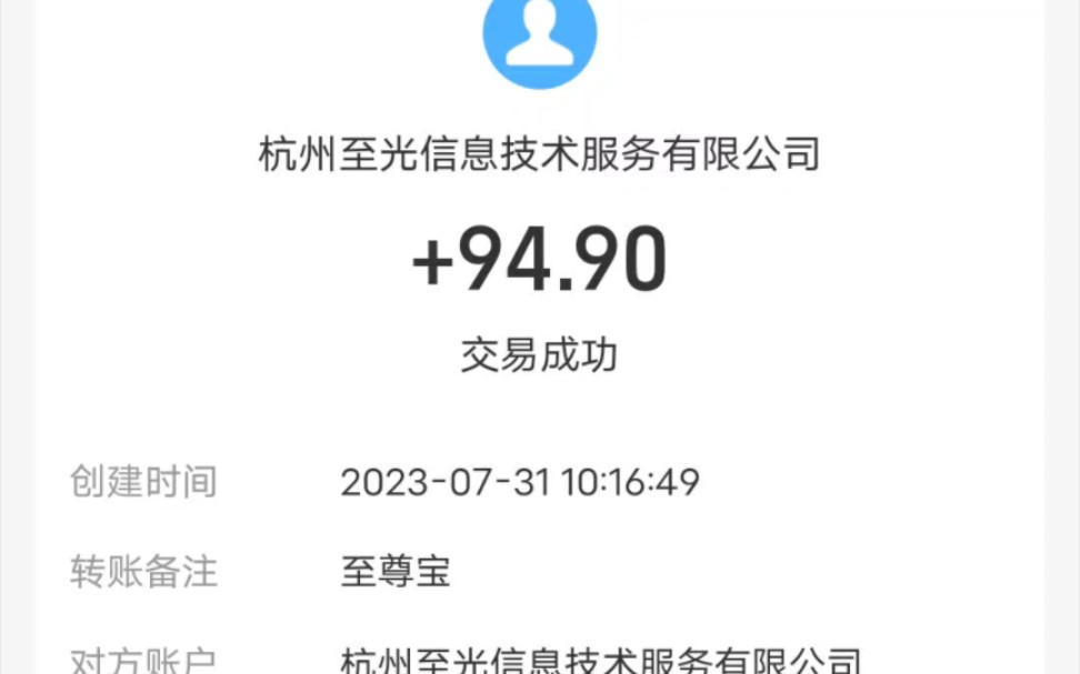 看看我微信阅读文章赚的零花钱