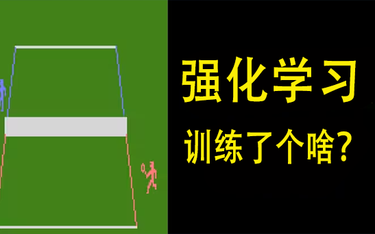 强化学习训练一只Mario!上去,自己动!强化学习理论教学+实战流程全...