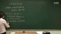 公开课-合情推理之类比推理