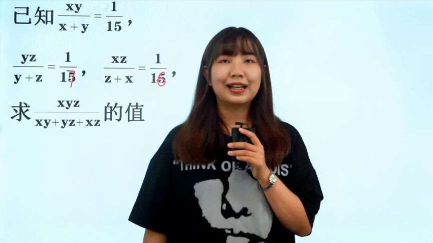 分式求值拔高题,学霸老师教你倒数法,要理解重点活学活用