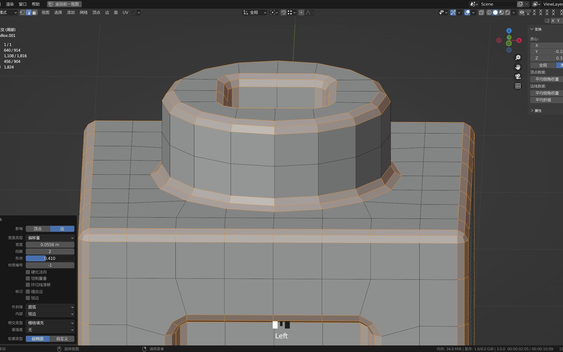【Blender与C4d多边形建模教程】布线基础 33 创建倒角的几种技巧