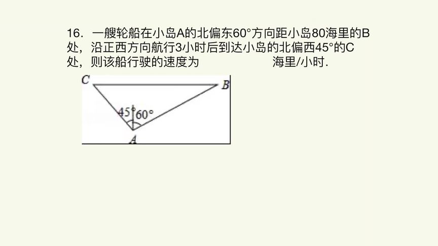 不知道几何有什么用处?给你举个简单的例子就明白了