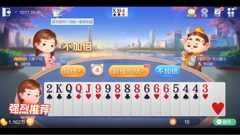 欢乐斗地主.这牌怎么玩