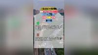 交通违法记分新规来了,2022年4月1日起实施