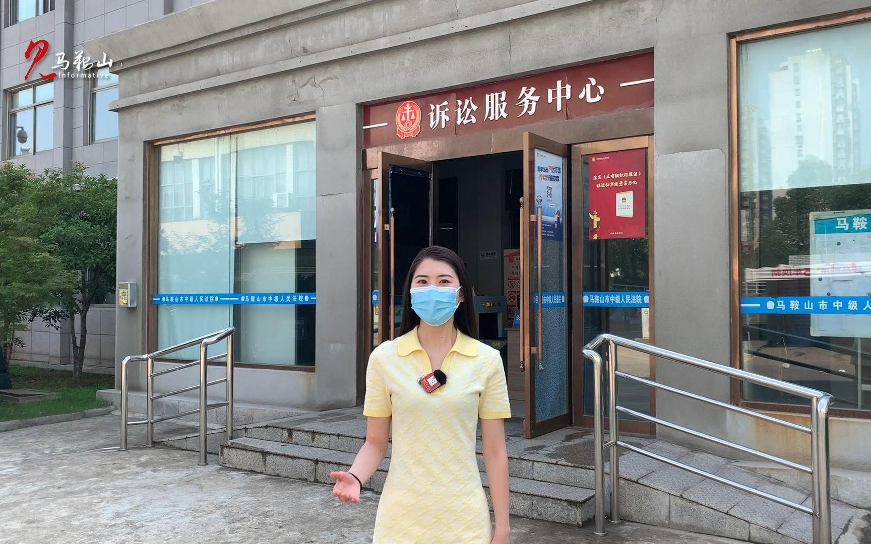 小马身边事 ‖ 案件到了中院,接下来是什么流程?记者带你探秘!