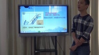 无生课堂平行四边形的面积