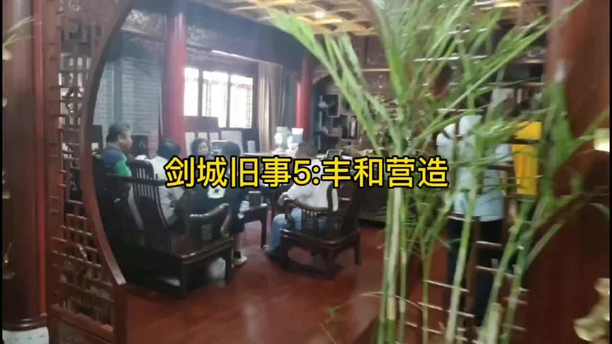 丰和营造是江西省上市的民营建筑企业