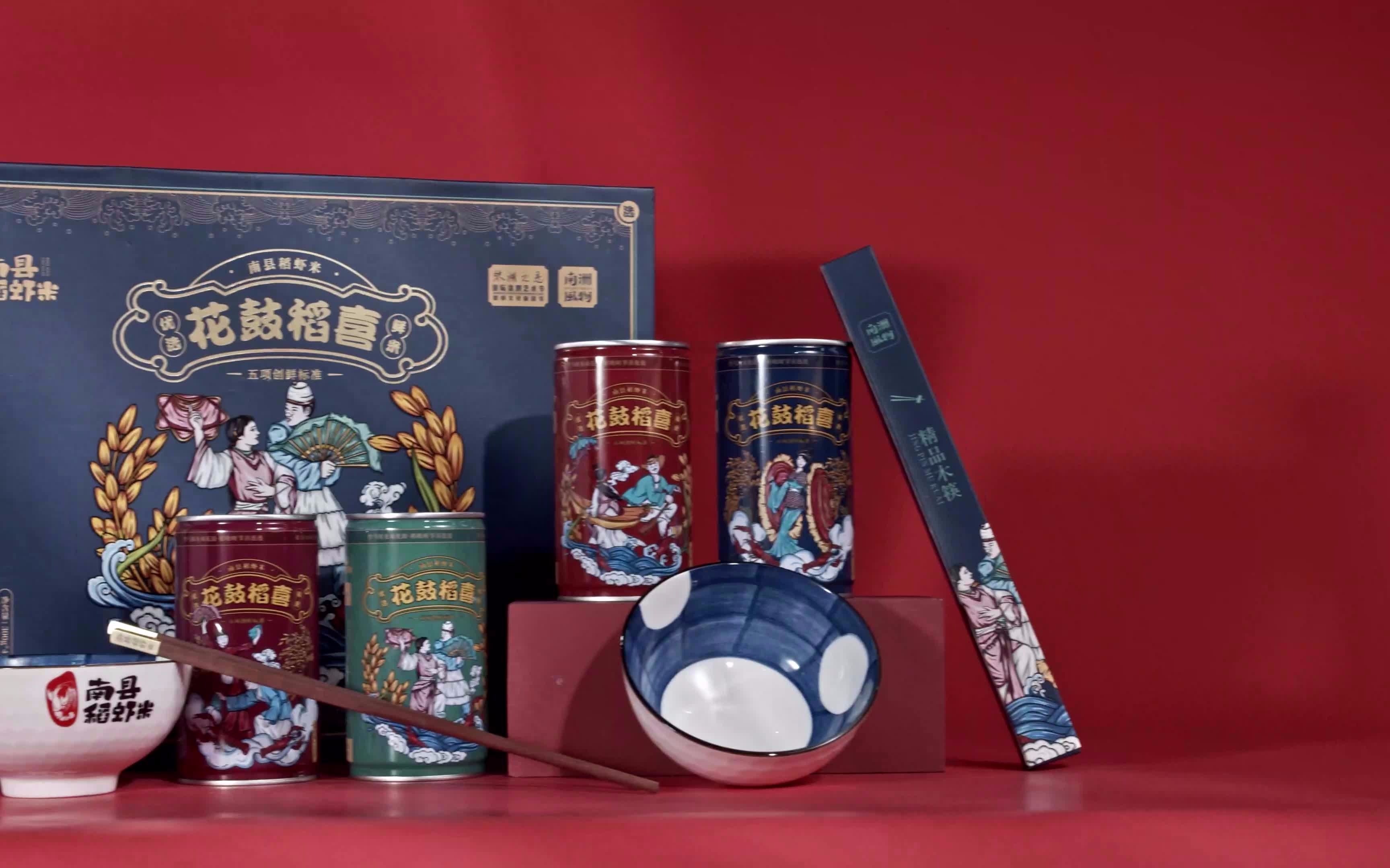南洲风物优质稻虾米产自中国两大稻米种植黄金产区之一,采用稻虾共...