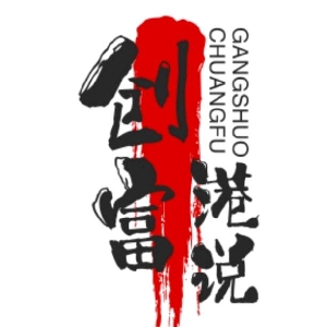 创富港一手办公室出租 