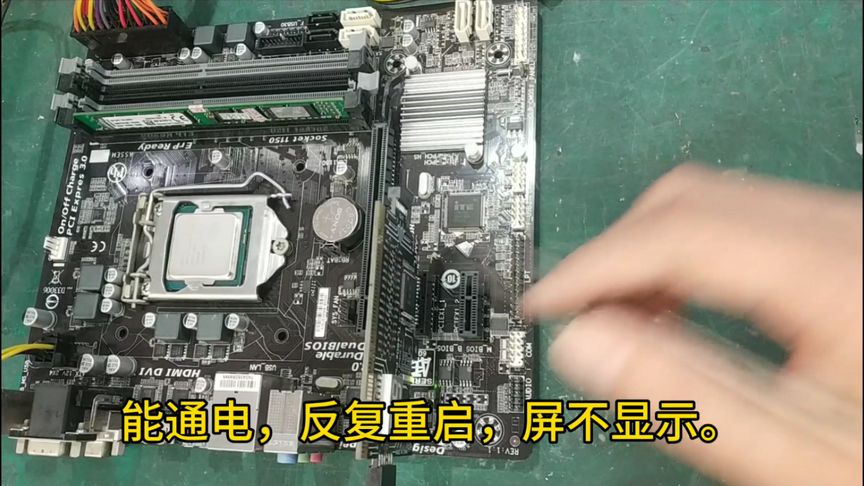 技嘉b85通电反复重启,师傅告诉你这种故障如何修复