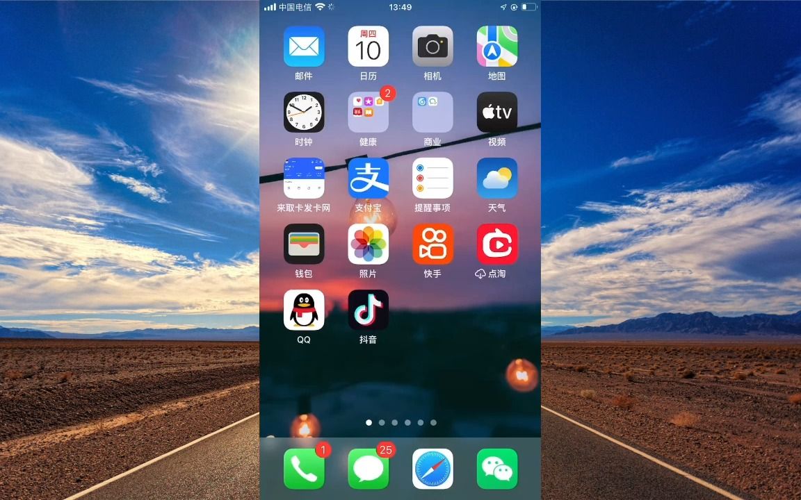 视频号怎么保存到手机相册