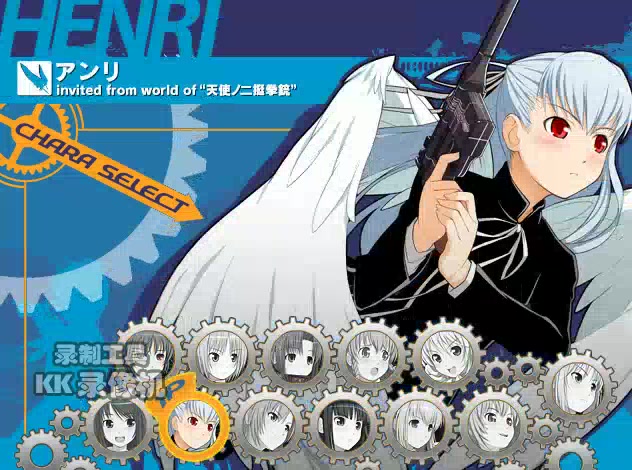 (PC)N+大乱斗 HENRI通关演示(街机模式 最低难度)