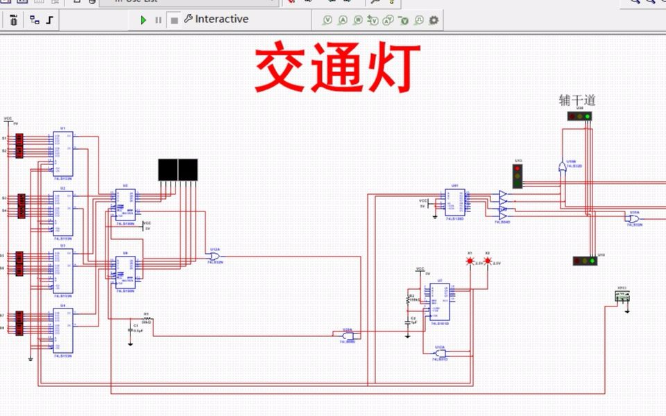 【数电】交通灯信号灯红绿灯电路时间可调单组数码管multisim仿真(含...