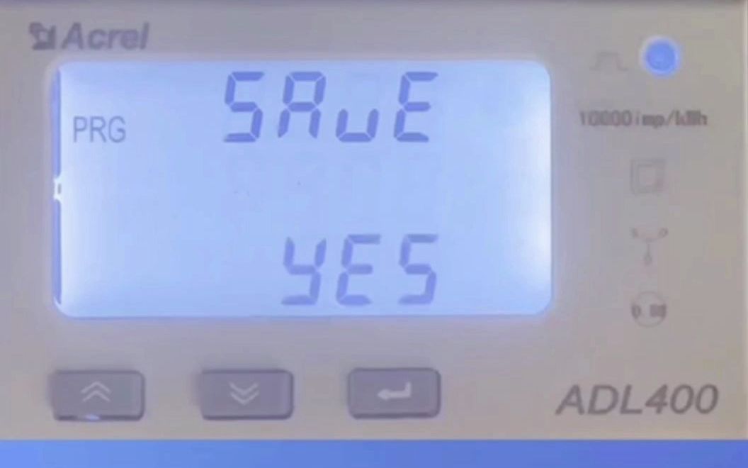 安科瑞ADL400电能表电能清零的方法——安科瑞 华楠