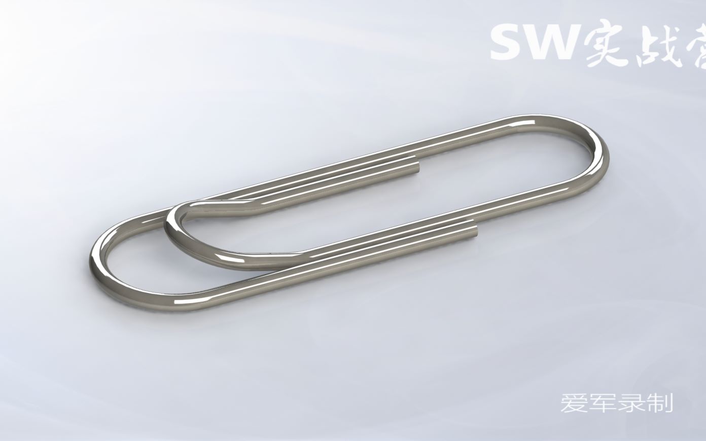 SolidWorks建模初级教程,回形针,3D草绘路径加扫描就可搞定