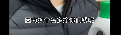 次氯酸与次氯酸钠视频的个人看法