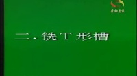 数控车对刀视频 caxa2013数控车教程 数控编程