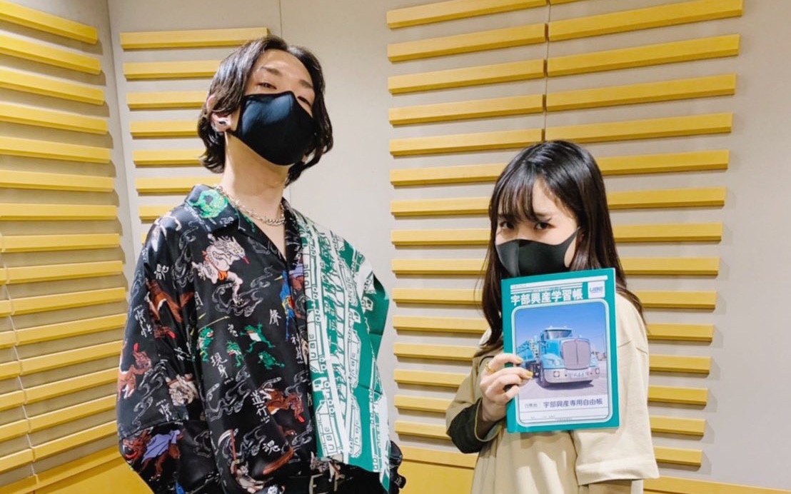 【YOASOBI】【中字】请按照clean的意思来理解YOASOBI #不是黄段子