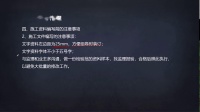 市政工程资料讲解