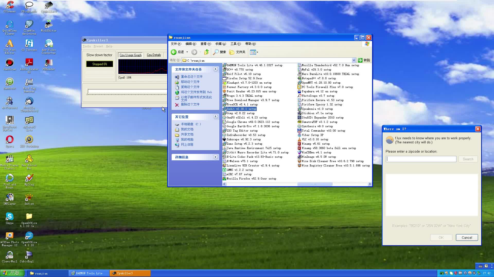WinImage v8.5 SW setup