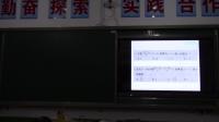 3.3.2去分母解一元一次方程 课堂实录(下) 向勇课堂
