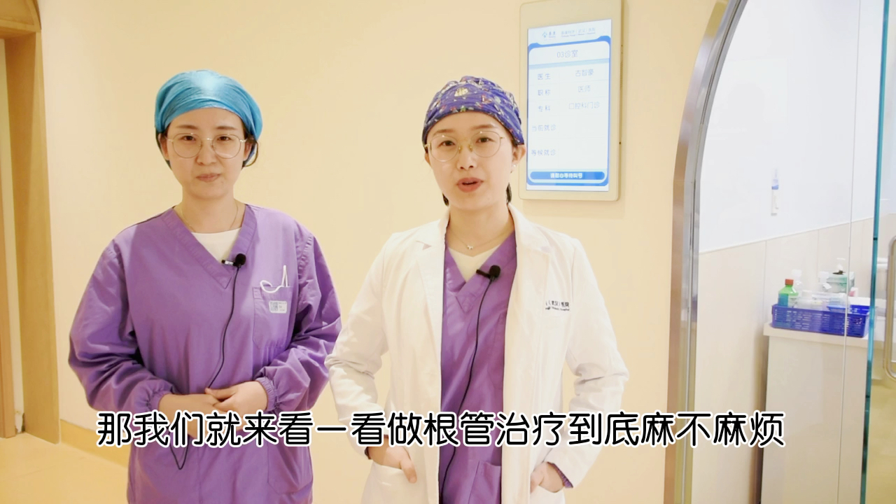 宁愿拔牙也不做根管治疗,是对还是错?