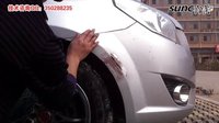 专色自动喷漆的使用 AB划痕蜡配合补漆笔使用 淘宝名称:爱车 车之家