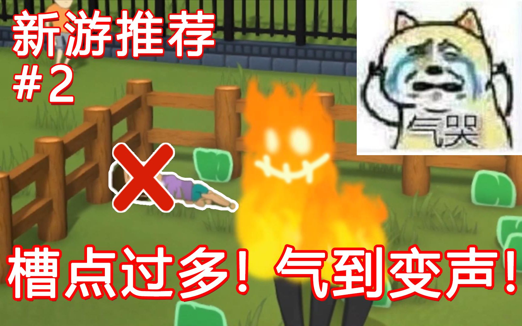 《动物园一日游》:史上最奇葩动物园!