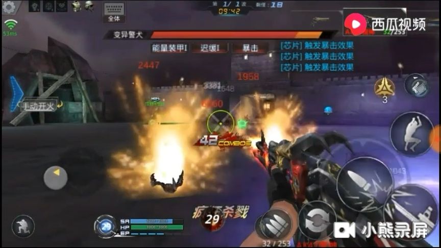 生死狙击手游:魔神冒险测评一把很厉害的氪金武器