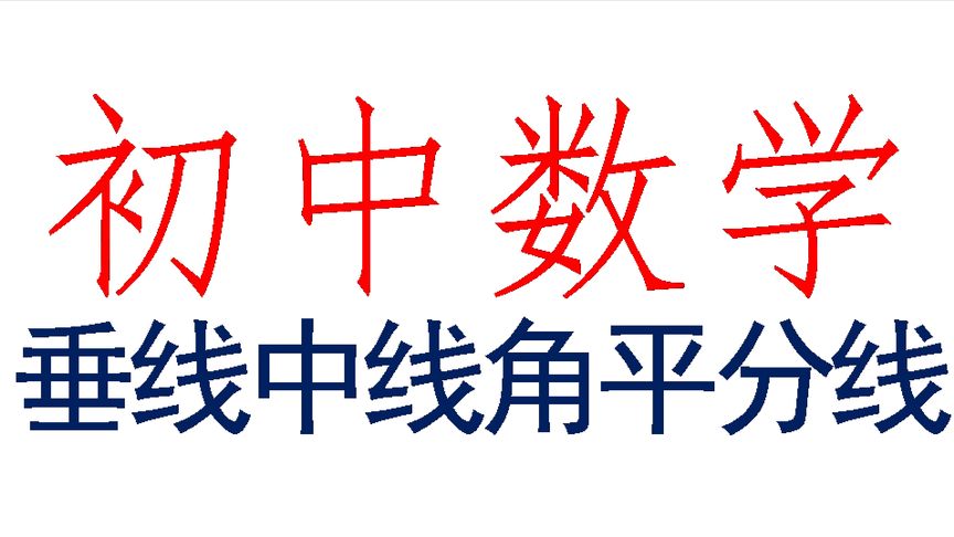 中考真题【与圆的位置关系】已知两圆半径和圆心距,求位置关系