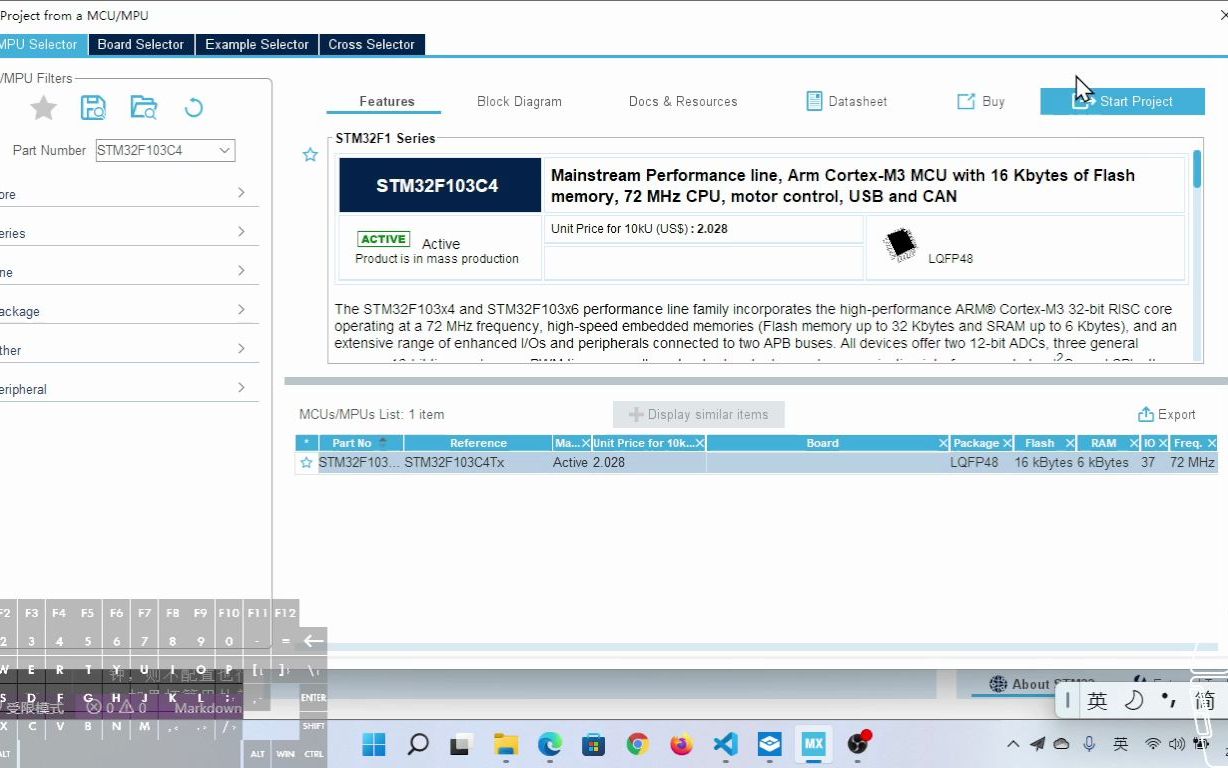 STM32CUBEMX简单使用介绍
