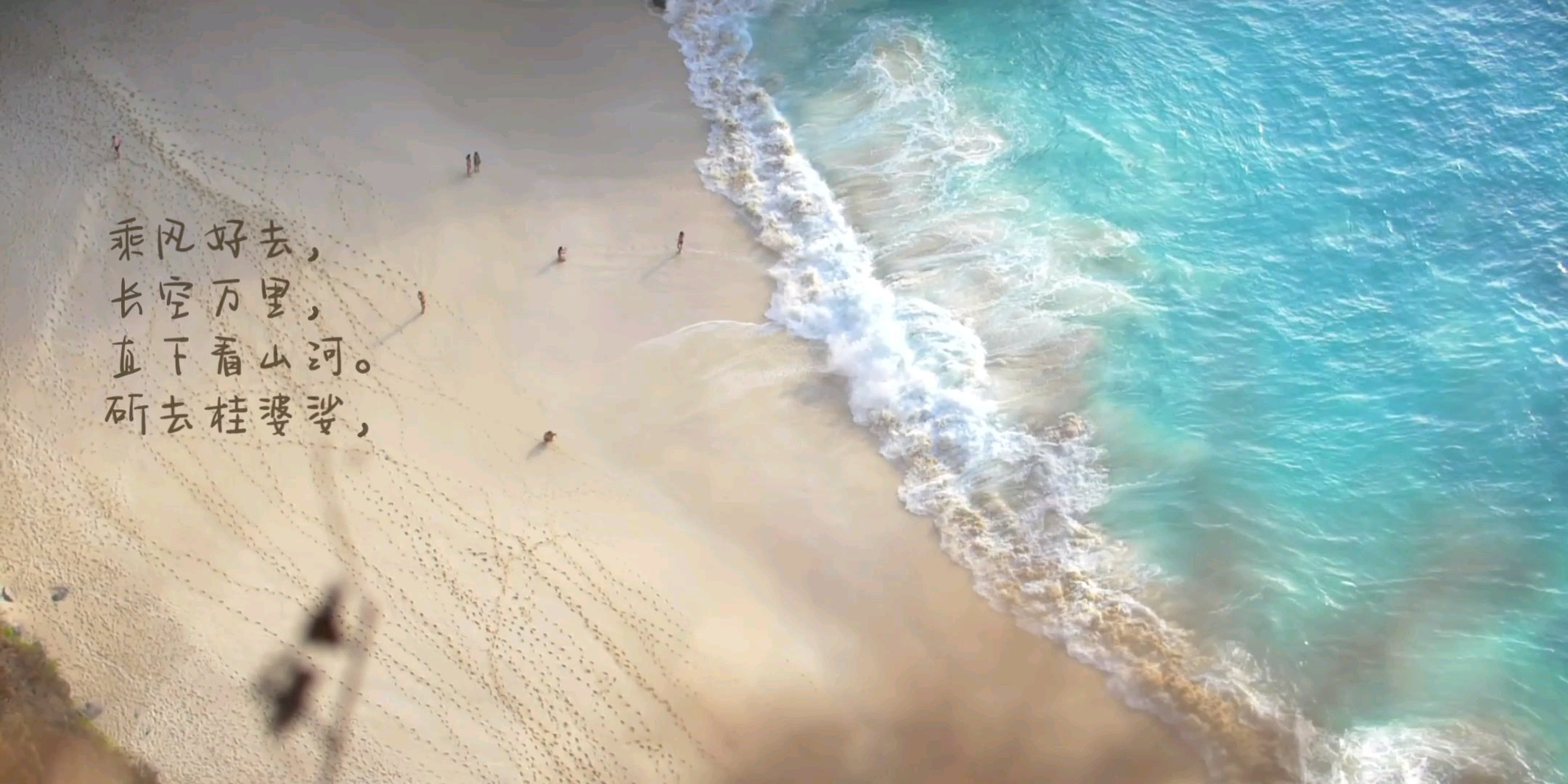 太常引·建康中秋夜为吕叔潜赋