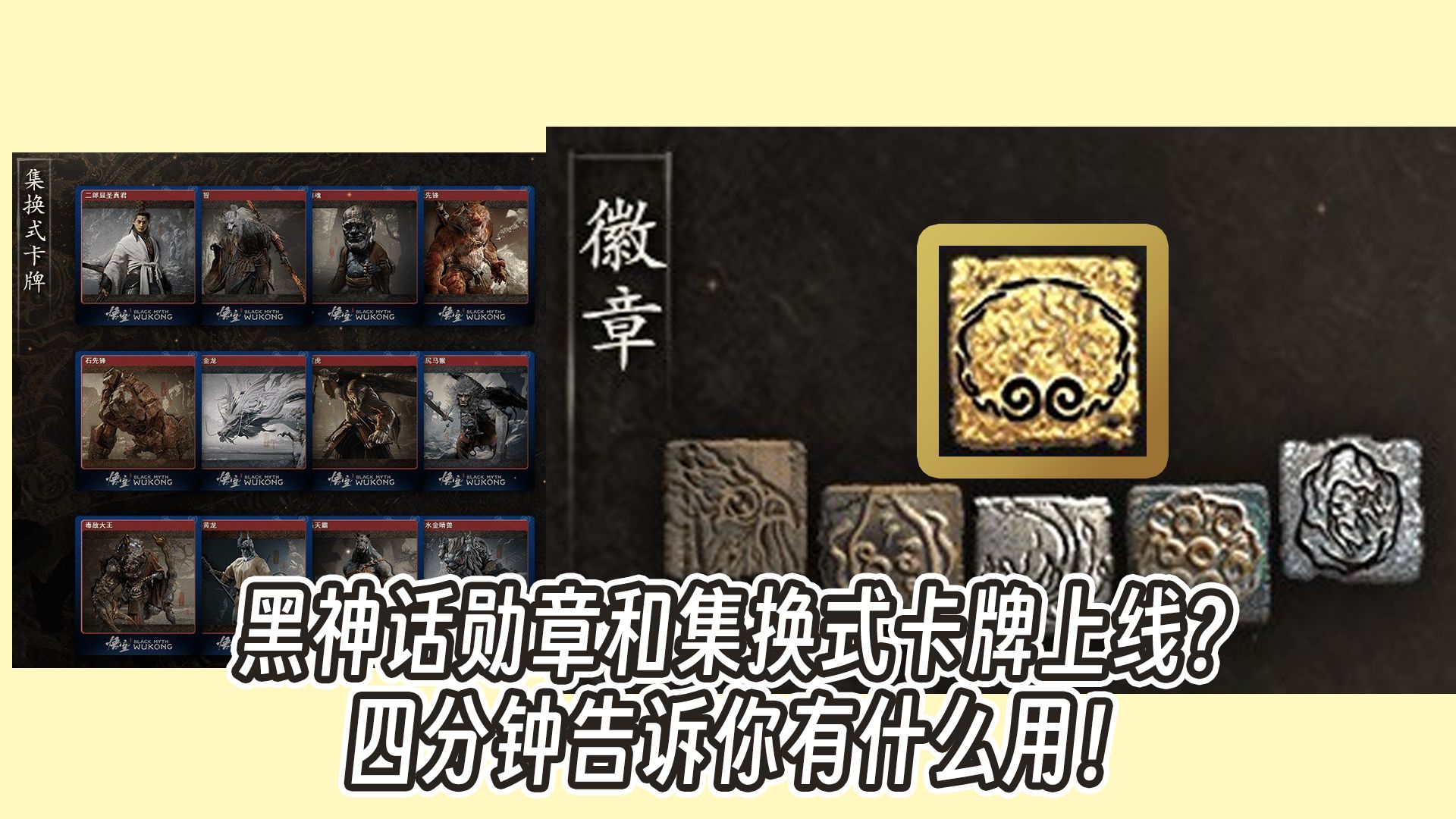 我把我的steam余额全部买了黑神话悟空集换式卡牌,七天后评论区抽...