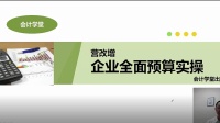 小规模纳税人如何报增值税_小规模增值税会计分录_缴纳增值税