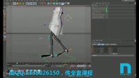 角色绑定 c4d骨骼绑定教程