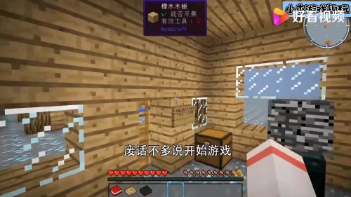 我的世界:挑战钻石大陆生存,真奇怪,宝箱竟然藏在水里