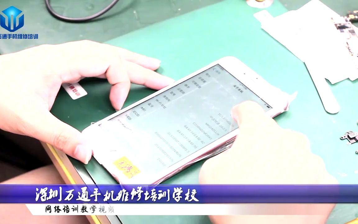 iPhone6SPlus无服务维修 苹果手机维修