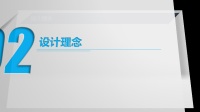医保智能审核系统介绍