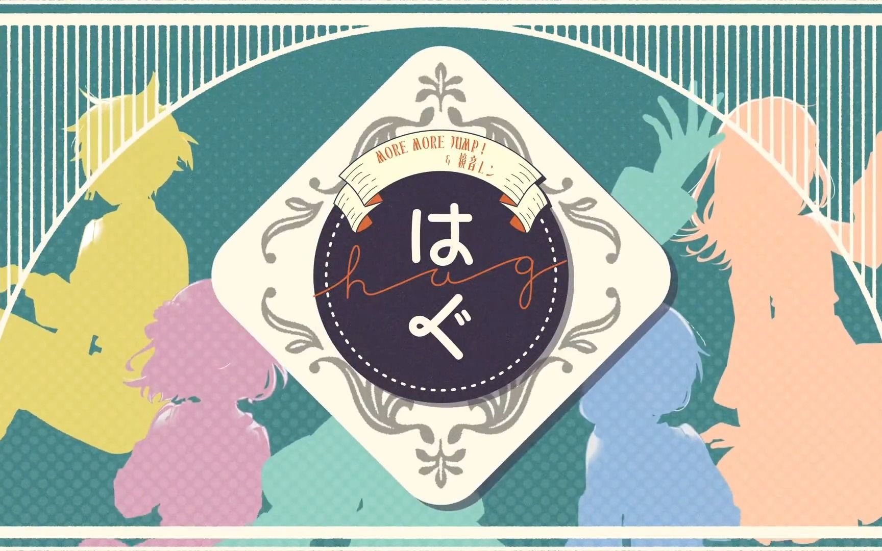 【狈音ウルシ・北川イズミ】はぐ【UTAU COVER】