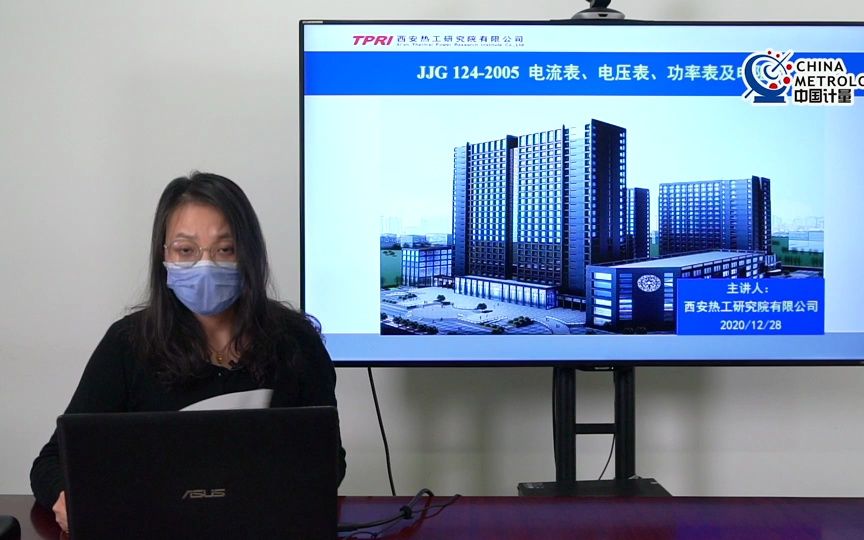 电流表、电压表、功率表及电阻表