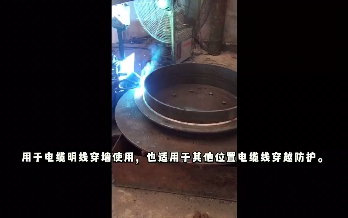 防护密闭套管介绍及安装