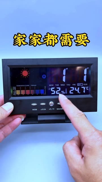 #家居好物 #桌面时钟