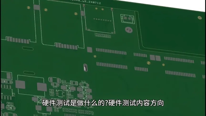 什么是硬件测试 电子爱好者 电路 电子工程师 电子元器件
