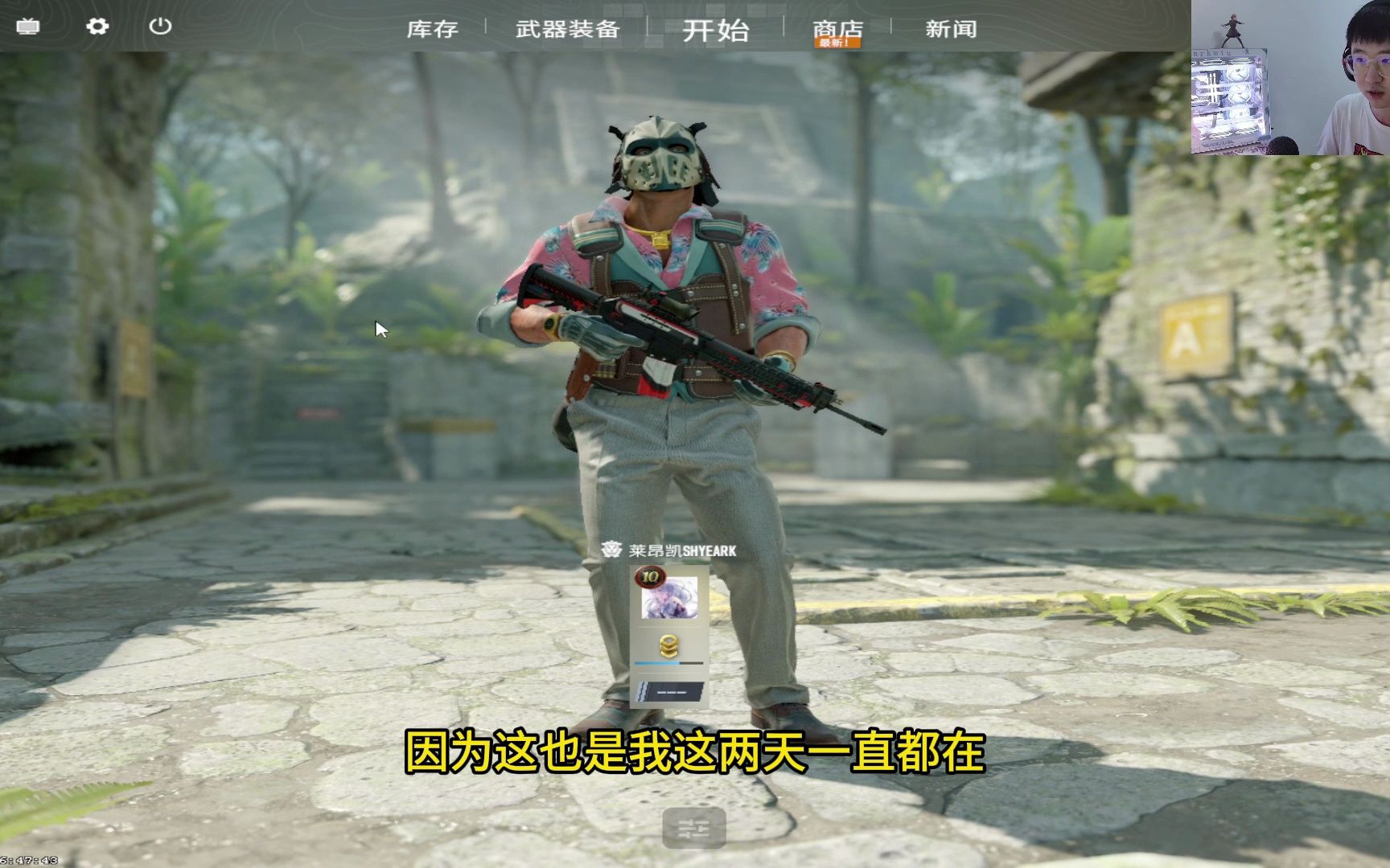 【莱昂凯】如何把CS2设置调得舒适和接近CSGO
